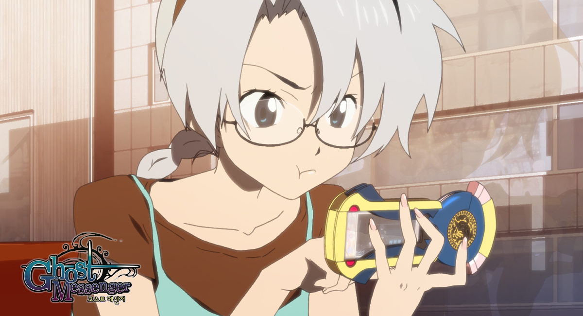 Ghost Messenger | Studio Animal